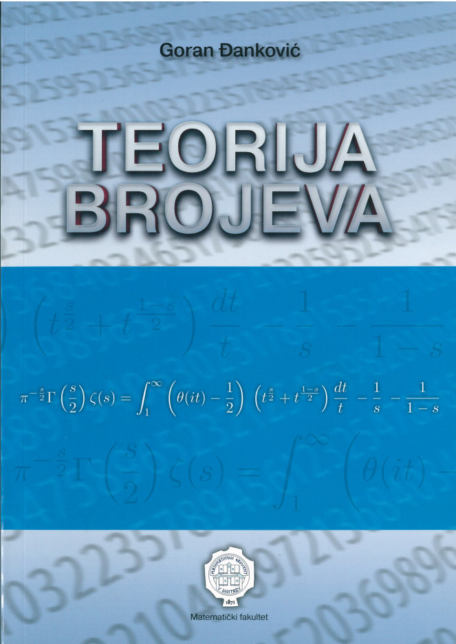 Вероватноћа и статистика | Књижара Математичког факултета